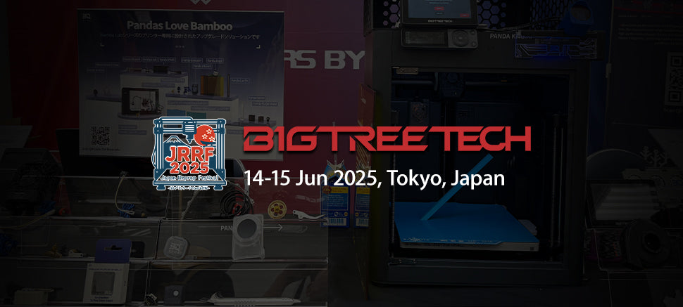JRRF 2025 – bigtree-tech